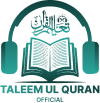 Taleem ul Quran